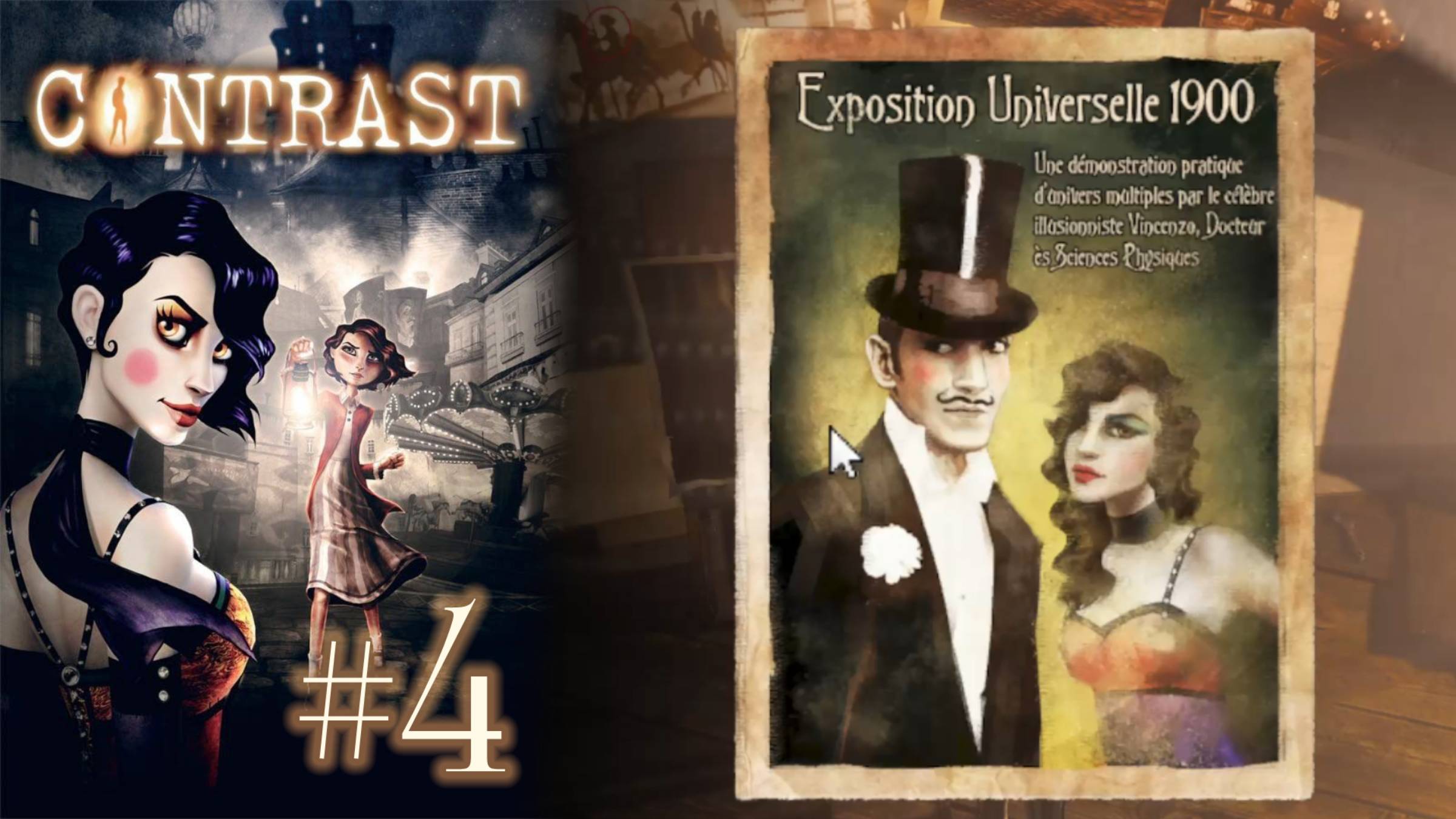 ТЕНИ МУЛЬТИВСЕЛЕННОЙ. ФИНАЛ | Contrast прохождение #4