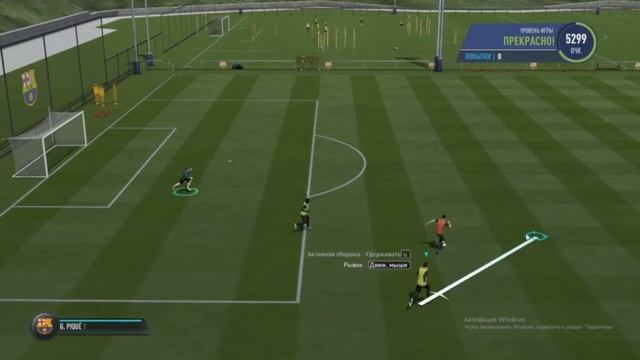 фифа 8 серия