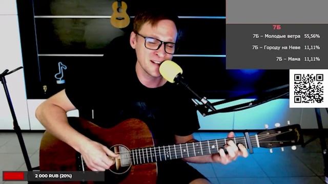 Канцлер Ги - Тень на стене 🎶 кавер на гитаре и аккорды