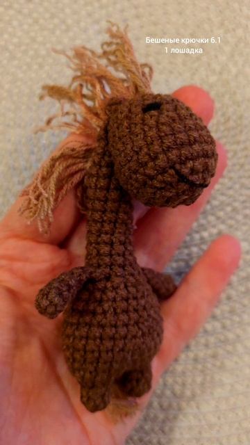 #БешеныеКрючки 6.1