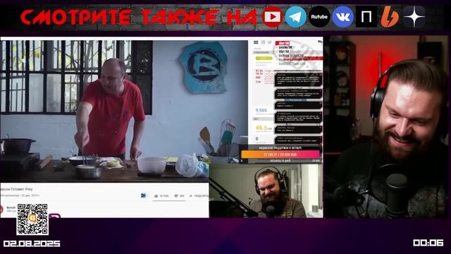 Шарласон готовит "ЛЕГЕНДУ" к СТЕЙКУ и КАРТОФЕЛЮ ПАЙ | комментирует Министерство Логики Live