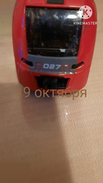 Ждём полную версию Побег от РЖД Пожирателя 4