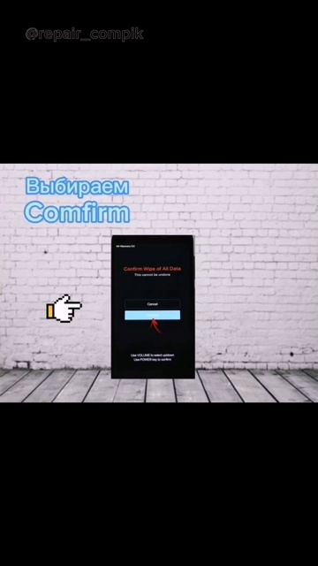 Как сбросить настройки Redmi