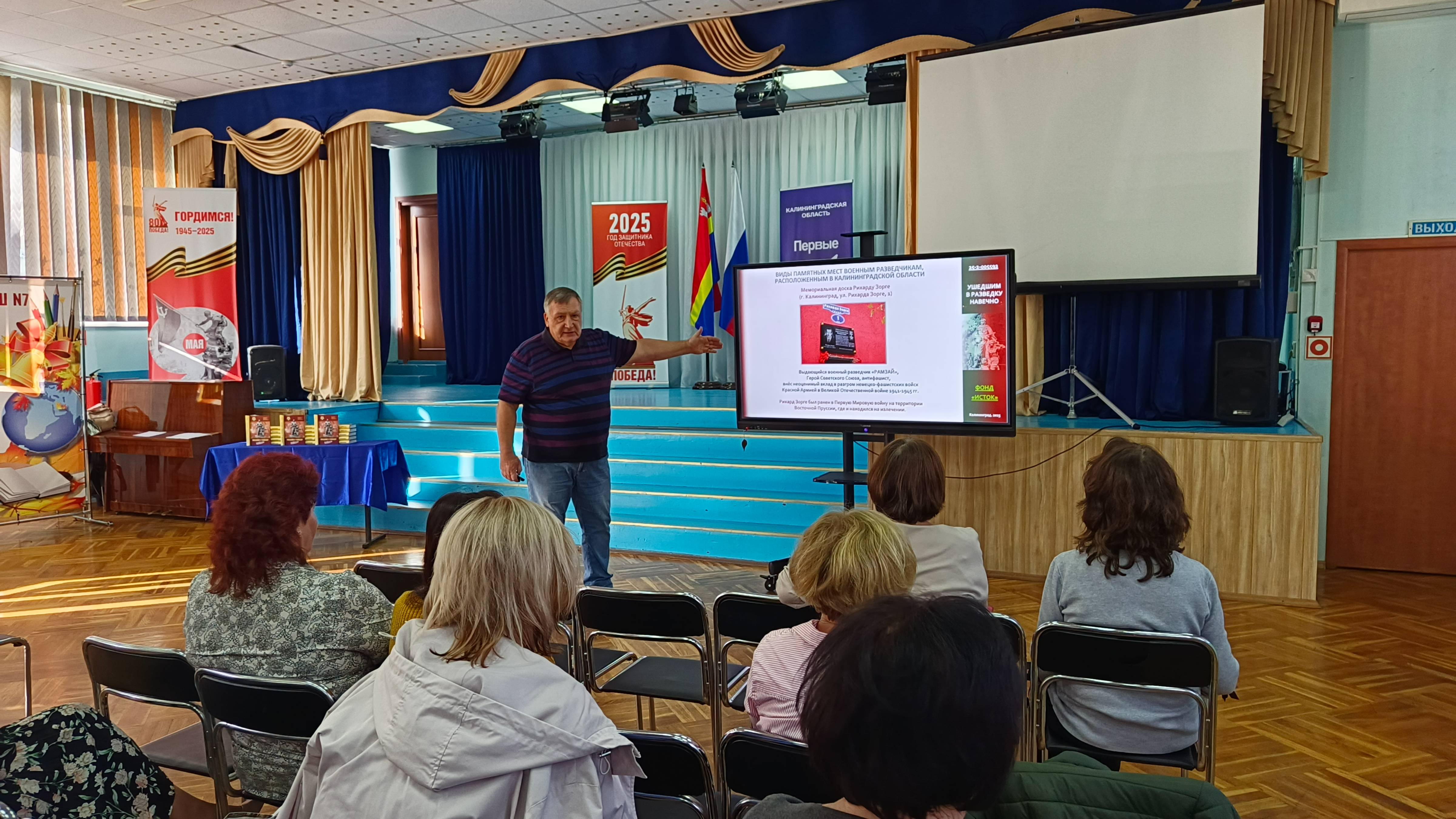 Презентация проекта «Ушедшим в разведку навечно» прошла в Ленинградском районе Калининграда