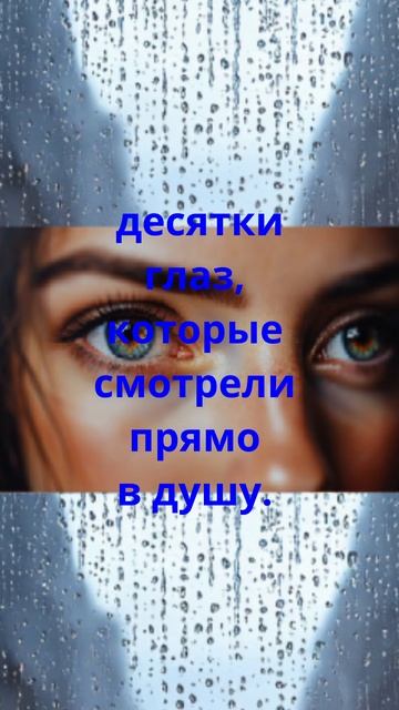 Трещина во льду 3 #ТрещинаВоЛьду #ЧитаетАвтор #Аудиокниги #Любовь #ЖизньПодМаской #ВзглядВДушу