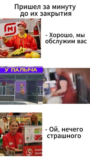 "У Палыча" - Мировой Бренд