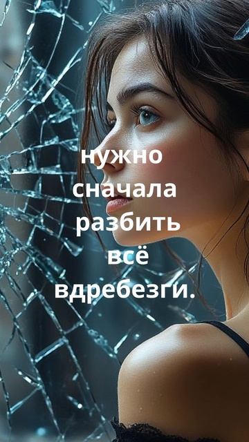 Трещина во льду 7 #ТрещинаВоЛьду #ЧитаетАвтор #Аудиокниги #Любовь #ЖизньПодМаской #ВзглядВДушу