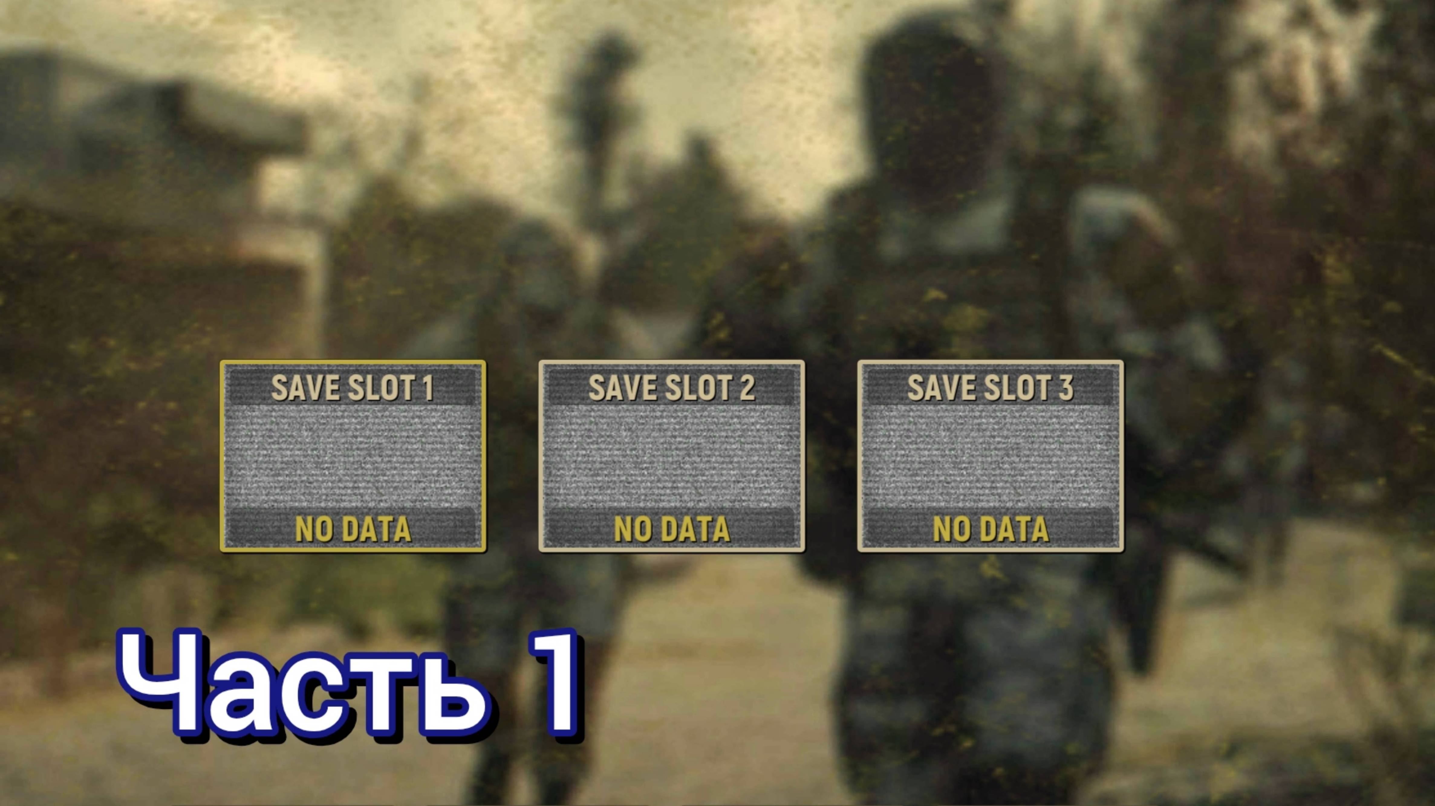 Прохождение игры Call of zone часть 1