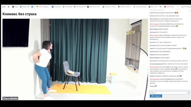 бпл климакс 2025-09-26 21-38-10