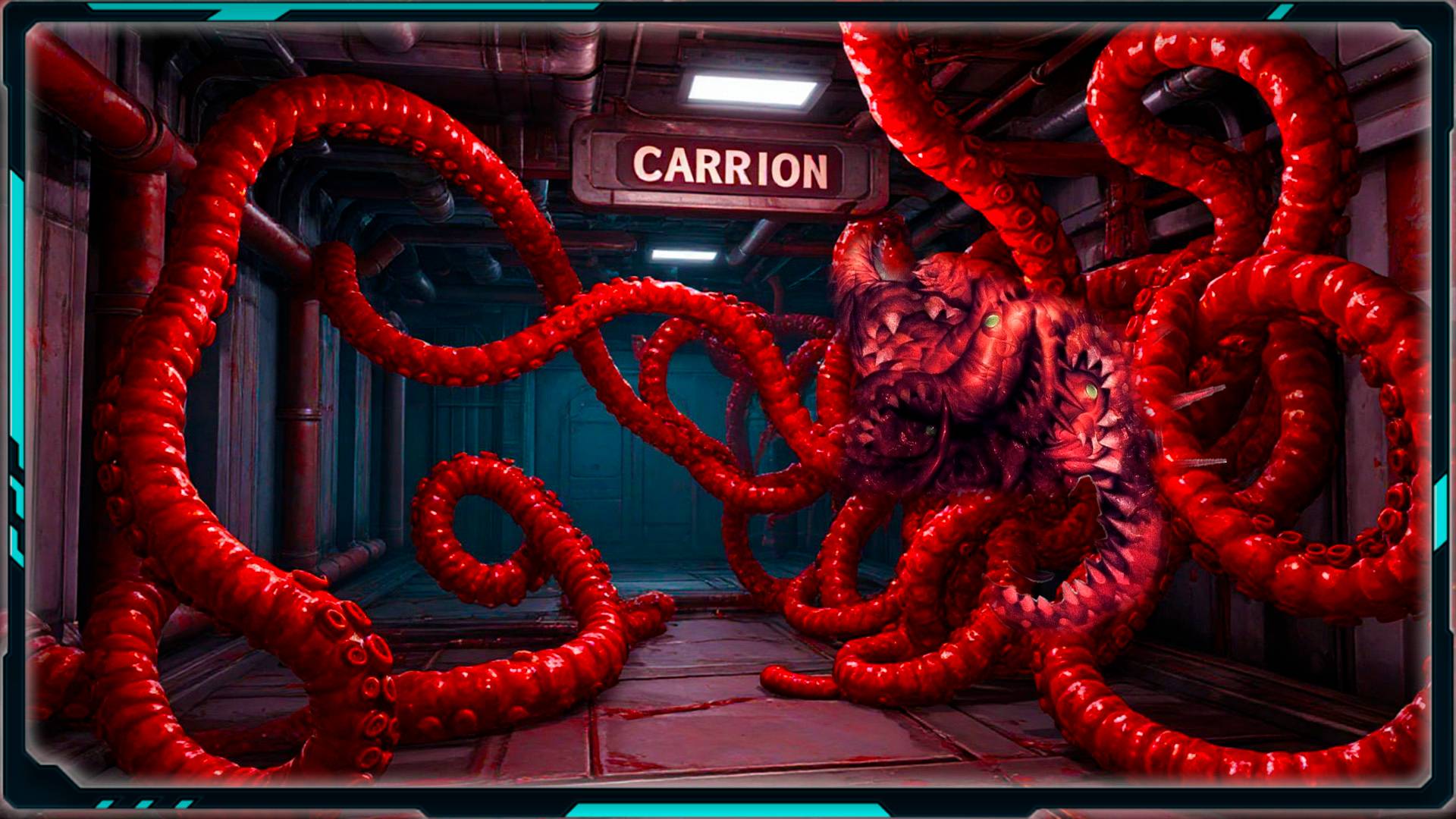 Carrion - Новые земли №4