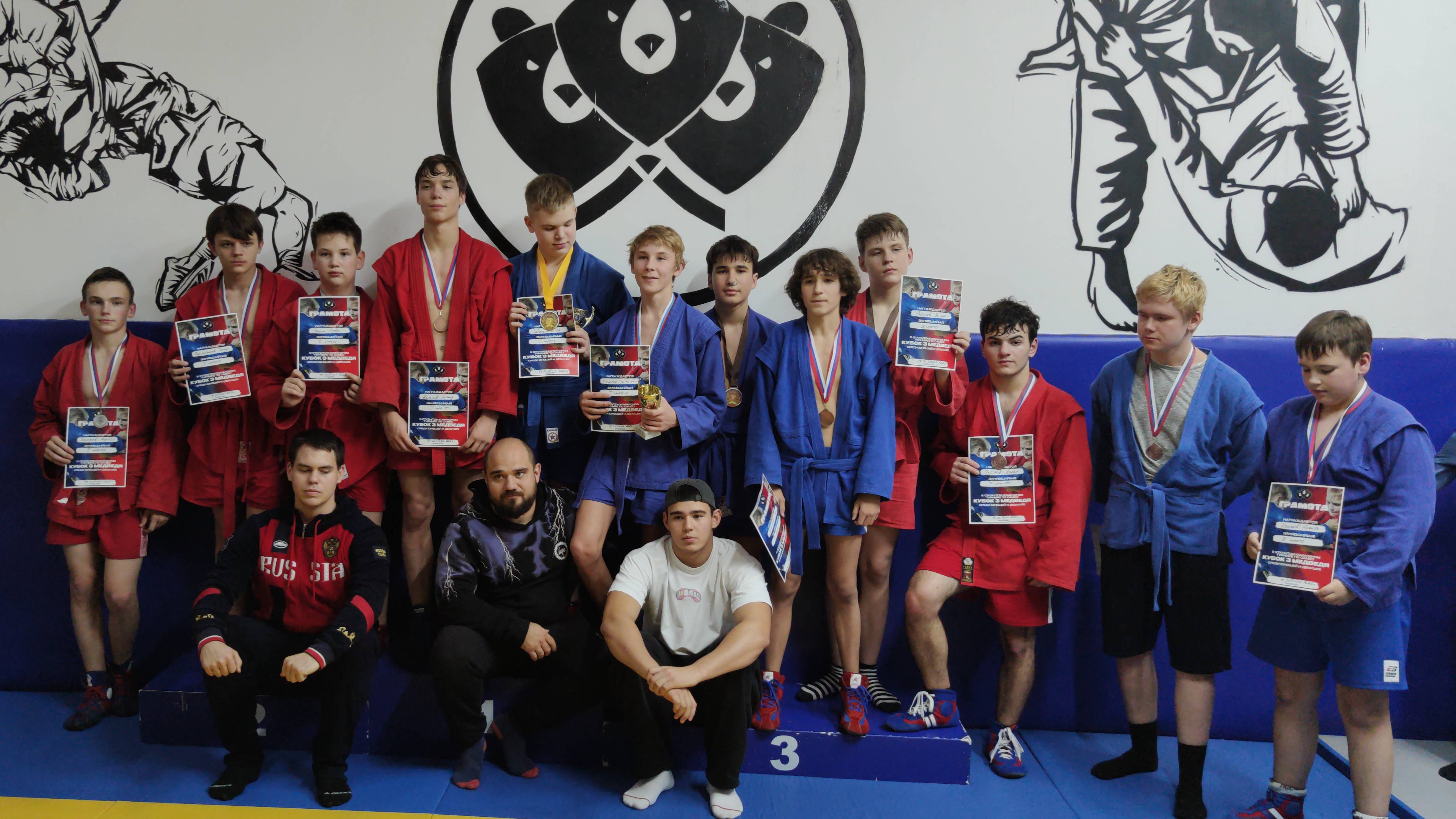 Соревнования внутренние самбо Три медведя 19.10.2025
