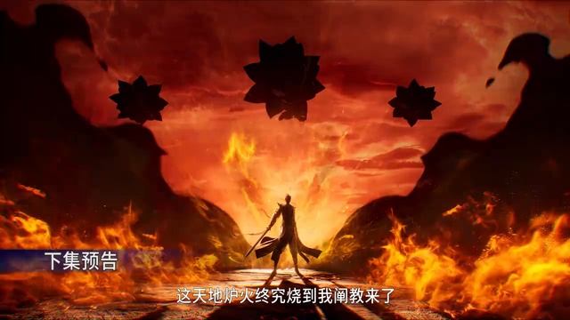 Мой старший брат слишком стабилен 111 Серия - Превью (Аниме-Мультсериал 2023)