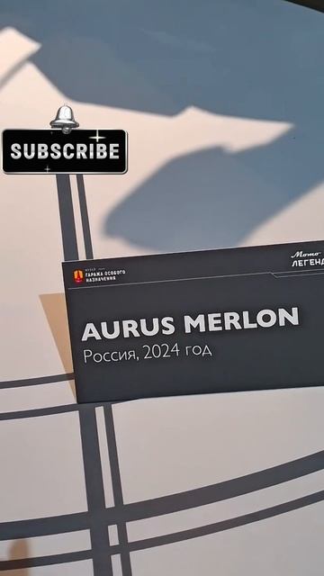 АУРУС - Эпичные мотоциклы!