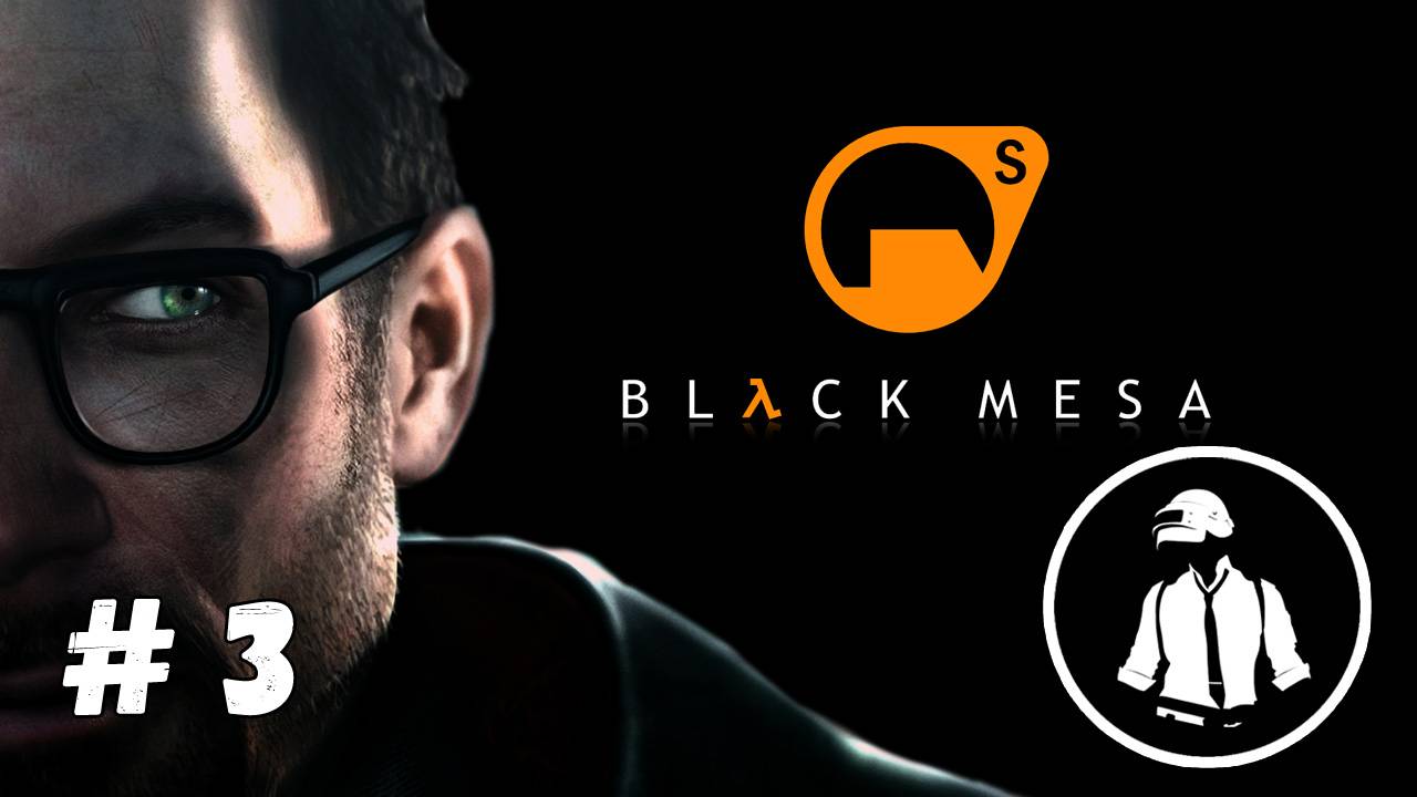 Black Mesa - Прохождение - Часть 3
