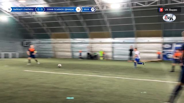 Байкал 1 (Чапига) — Скиф (Саянск) 1:2 (ДФЛ, Зимнее первенство, Золотая лига)