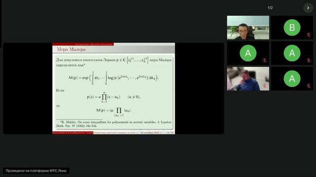 д.ф.-м.н., профессор Кудайбергенов Каримберген Кадирбергенович