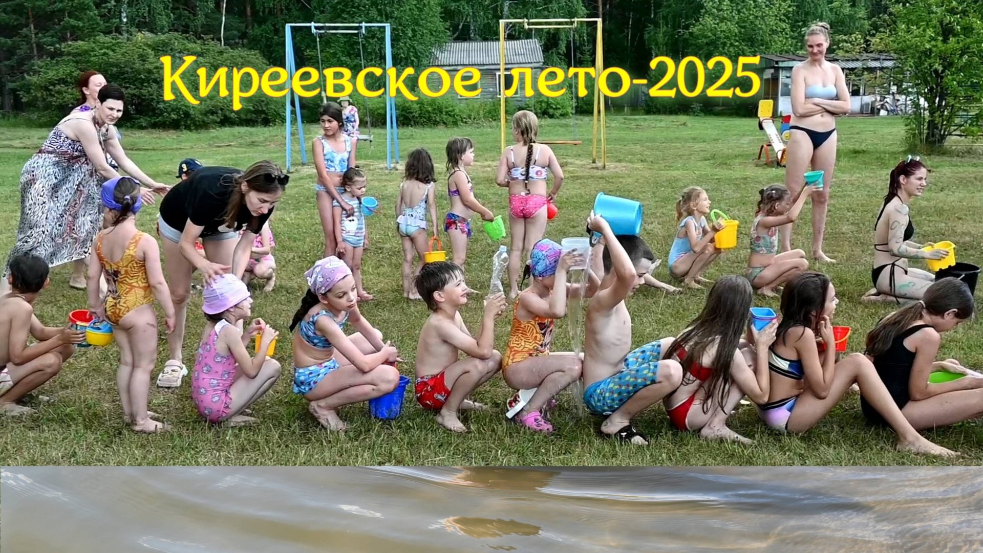 Киреевское лето. Киреевск-СФТИ-2025