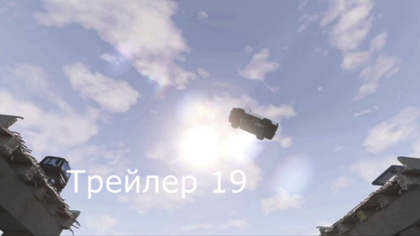 История в BEAMNG DRIVE трейлер 19
