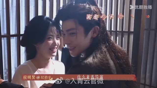 Закадровые съемки дорамы "Любовь в облаках"