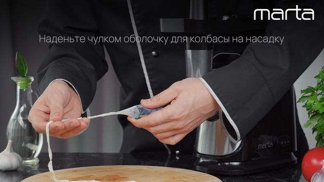 Обзор комплектации MARTA MT-MG2018C