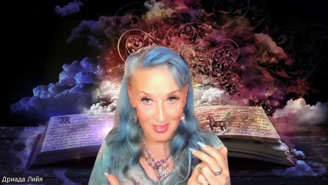 Практическая магия 2025. Бонусный эфир