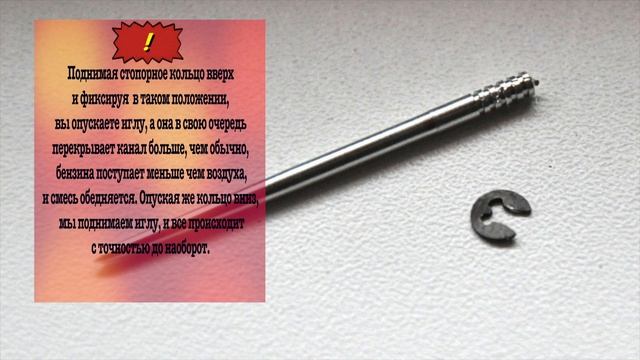 *DriveStyler* #02  Игры с иглой — настройка карбюратора Yamaha YZ 250 F