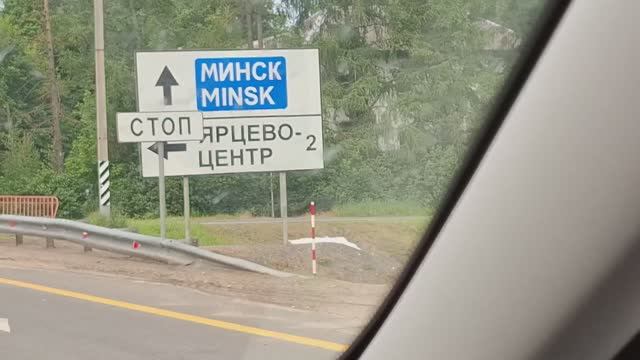 Расход бензина Mitsubishi Eclipse Cross, поездка в Беларусь. Более 3000 км за два дня.