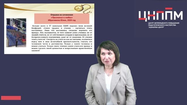 Учитель, перед именем твоим… (мысли после профессионального праздника)