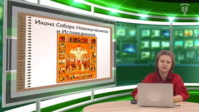 Русская Голгофа Зимина А.И.