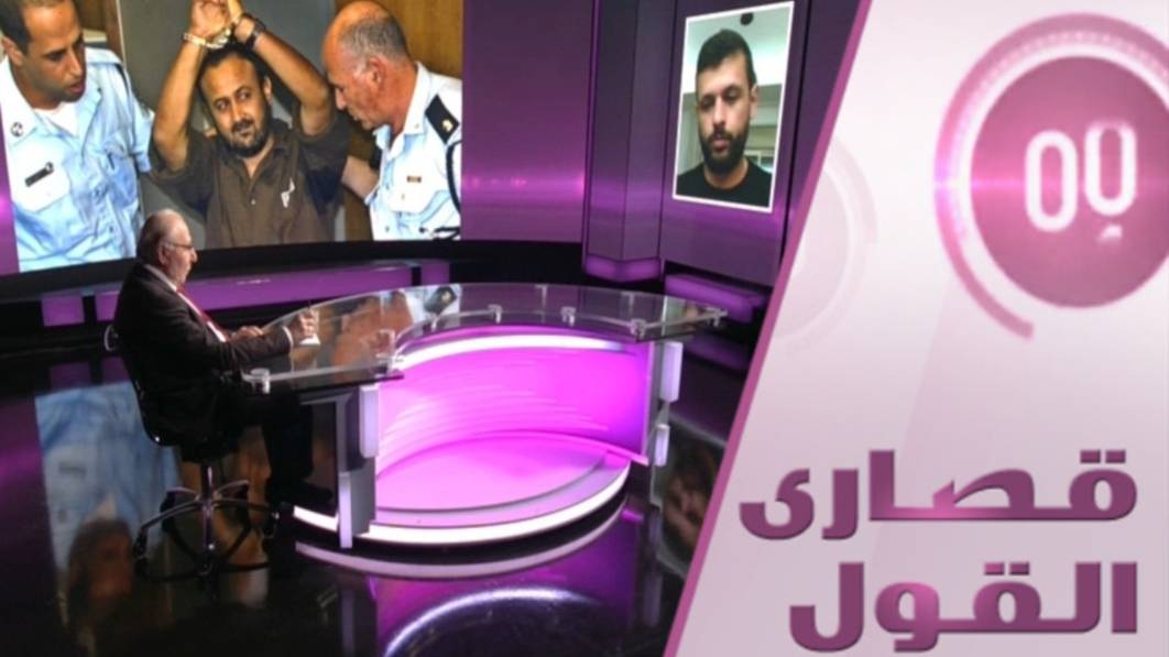 لماذا لا يتحرر مروان البرغوثي من الأسر؟