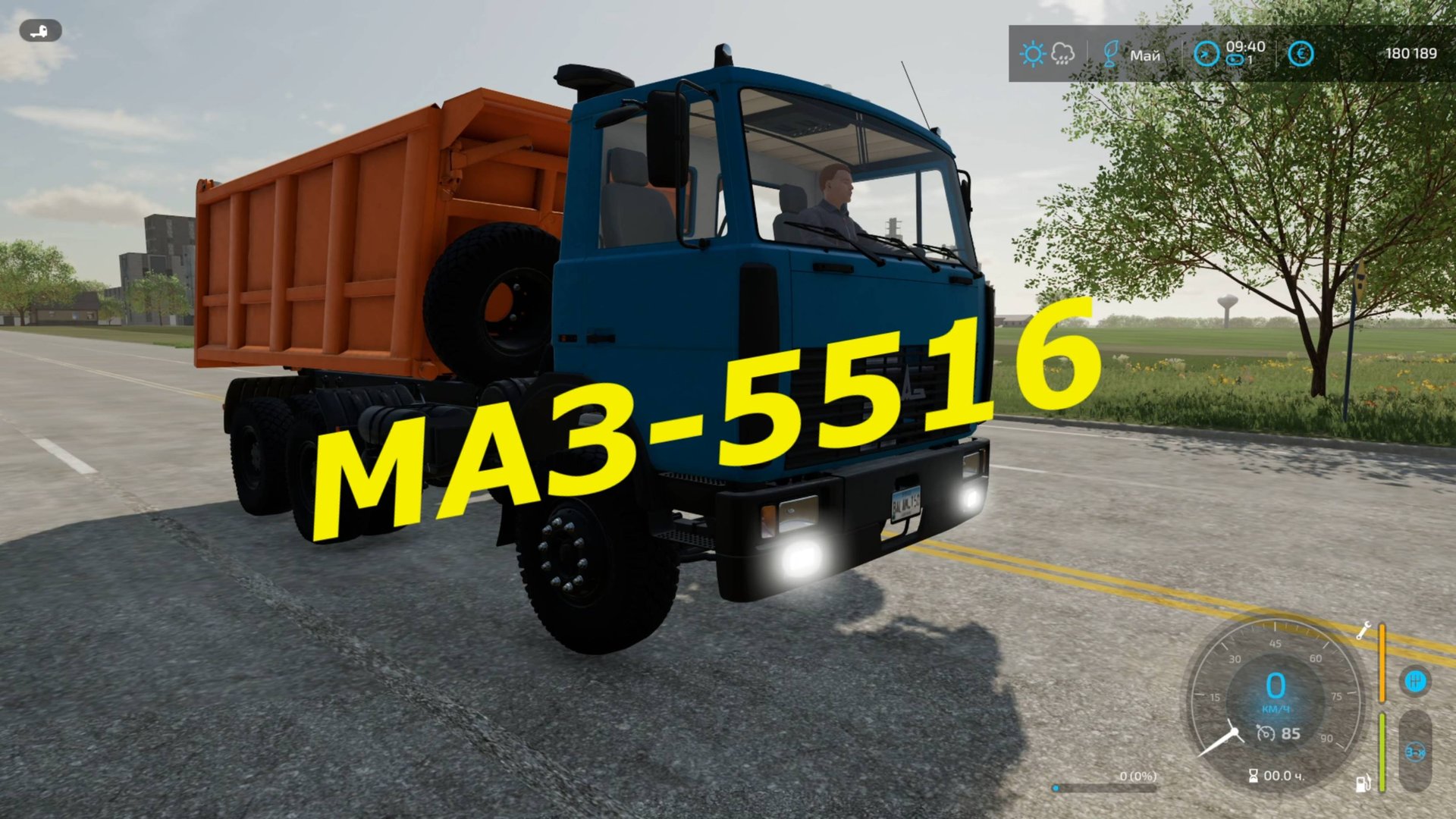 МАЗ-5516 для Farming Simulator 22