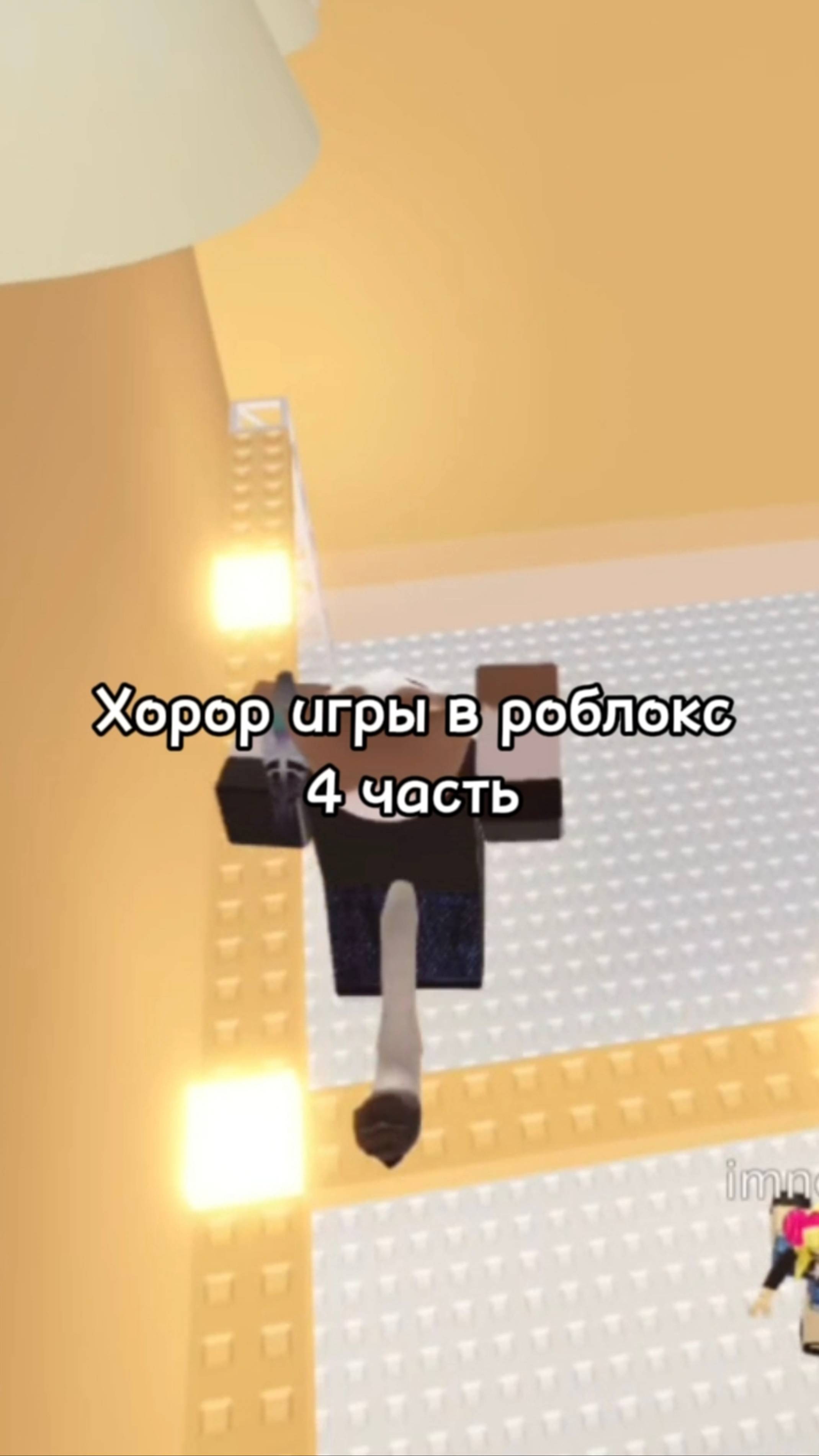 В эти хороры роблокс тебе стоит поиграть!