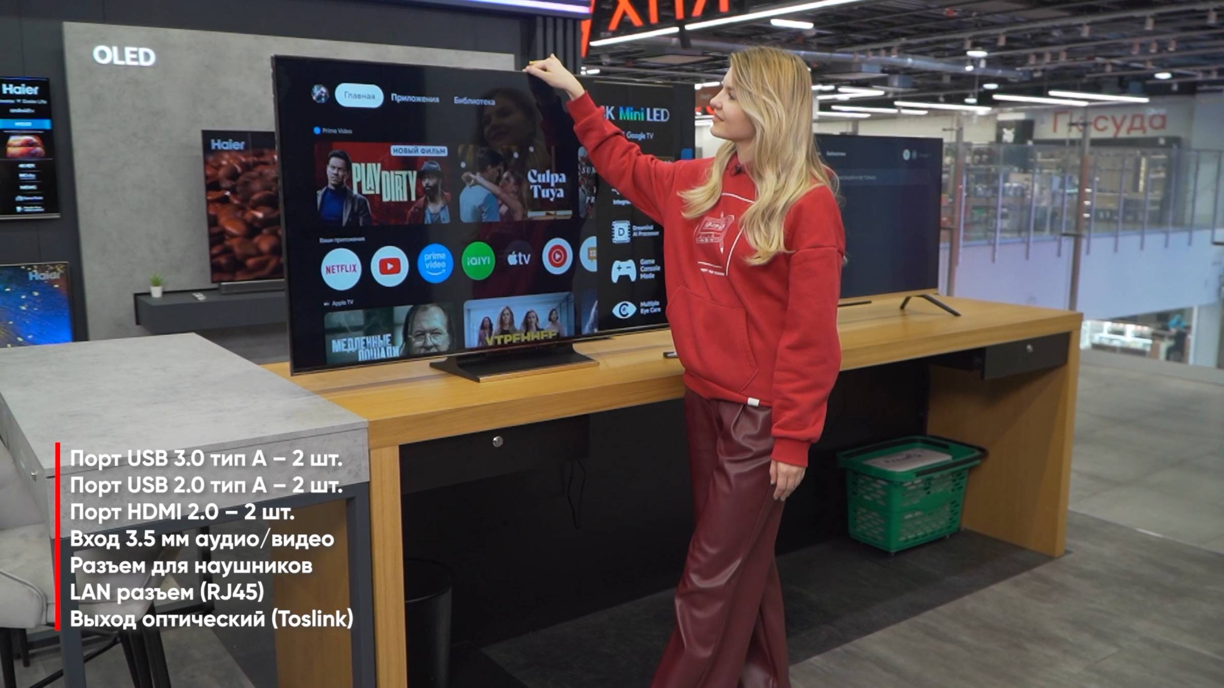 КРАТКИЙ ОБЗОР НА ТЕЛЕВИЗОР DREAME AURA MINI LED 4K TV 55S100