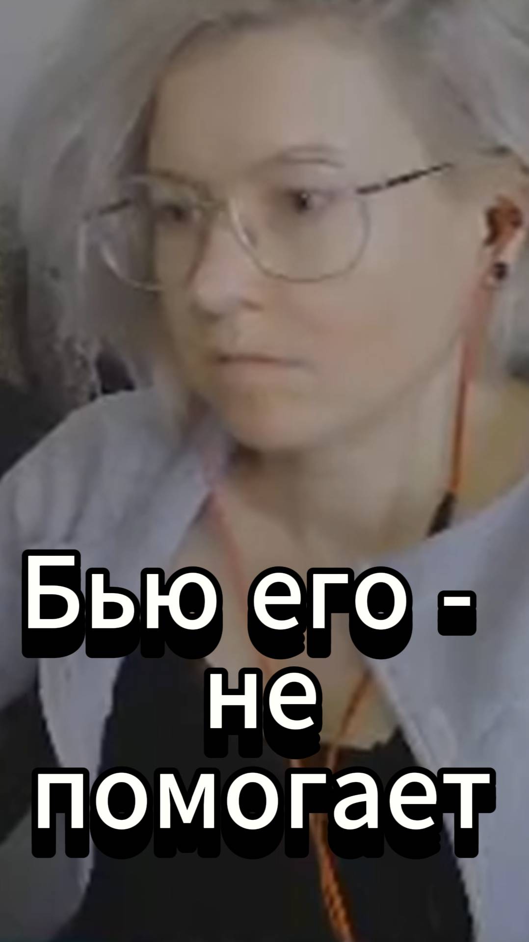 Бью - не помогает. DARK SOULS™ II: Scholar of the First Sin