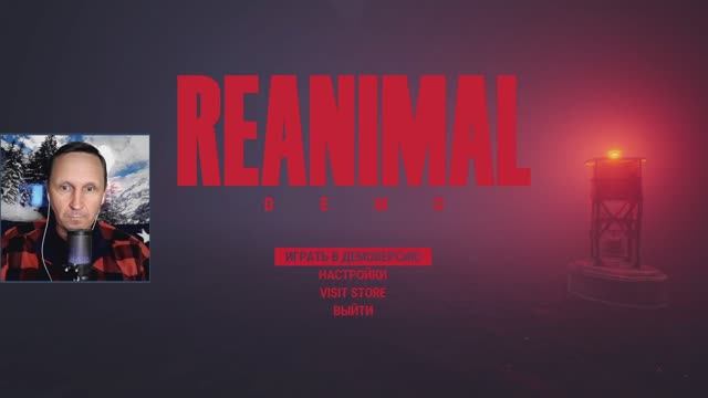 REANIMAL DEMO / Наконец поиграл )