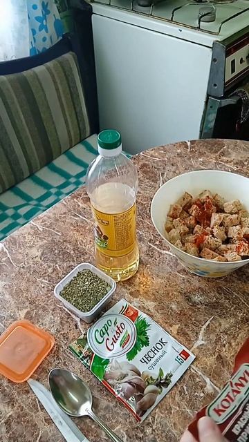 Сухарики из вчерашнего хлеба в аэрогриле. Дети рады похрустеть 👍