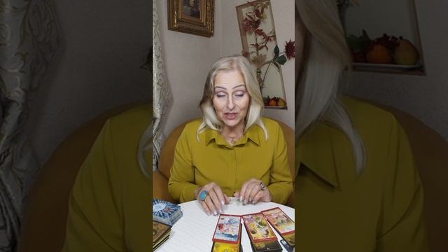 ❤️Близнецы. Прогноз на ноябрь + руна талисман.🙏