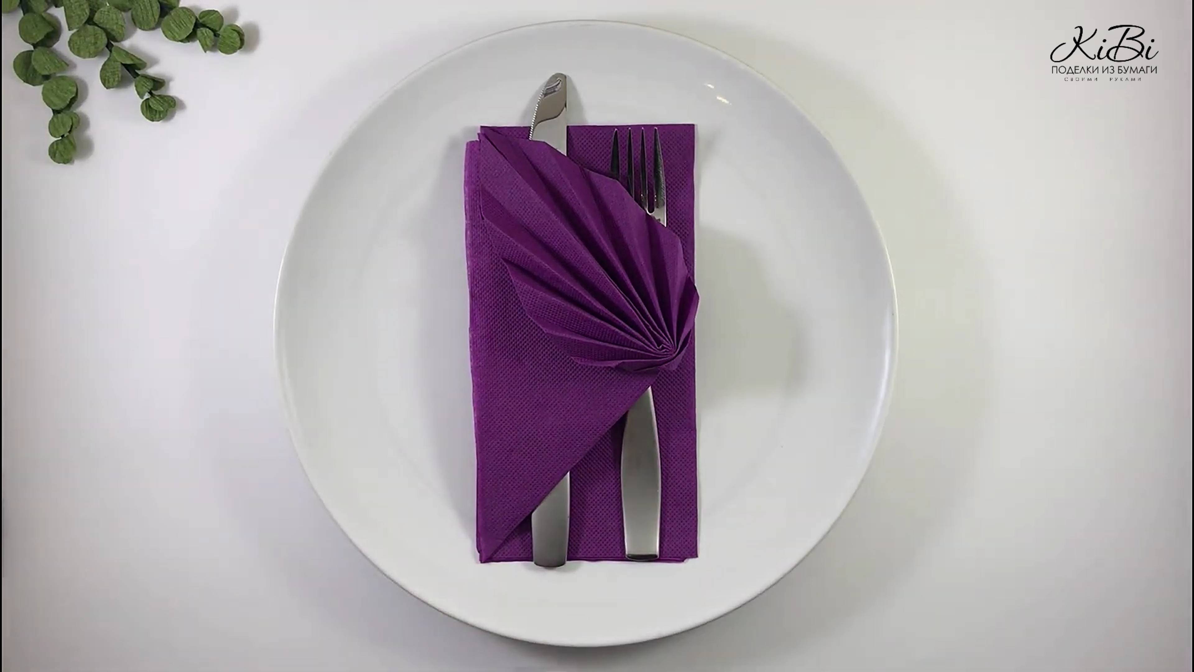 Свидание. Сервировка Бумажных Салфеток На Стол. Складывание салфеток для сервировки стола