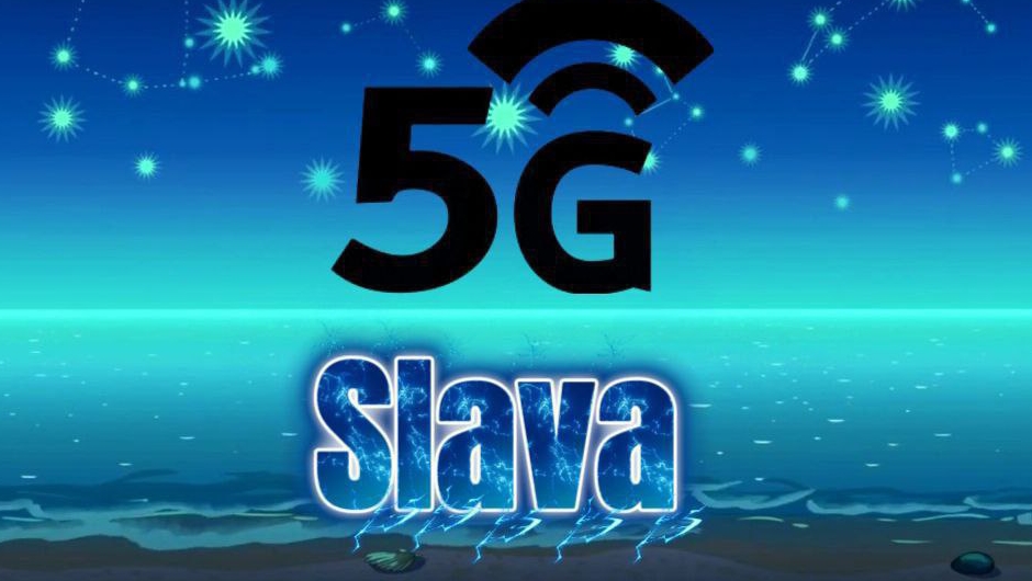 SLAVA: "АЛЬТРОН".