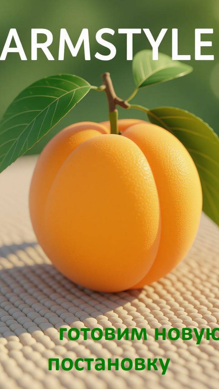 Скоро будет новая постановка!