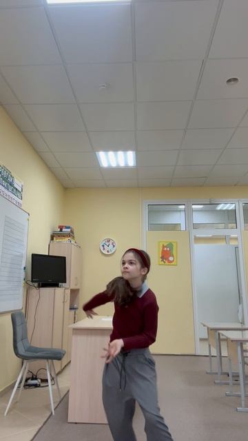 Я в школе