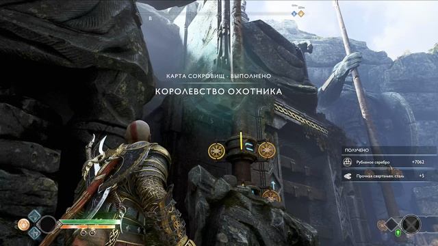 God of War #15 (Спасение Последнего Дракона)