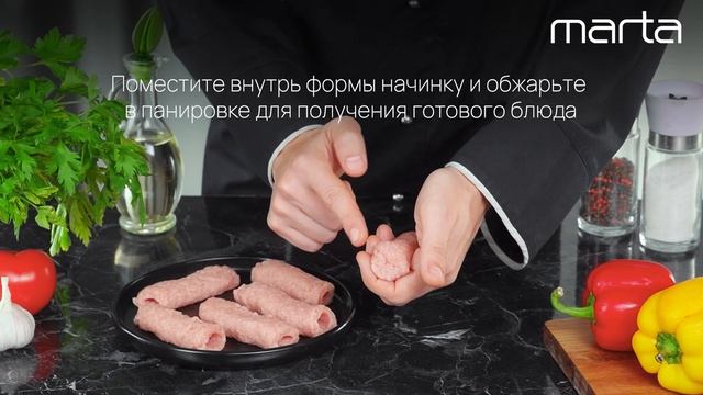 Обзор комплектации MARTA MT-MG2017B