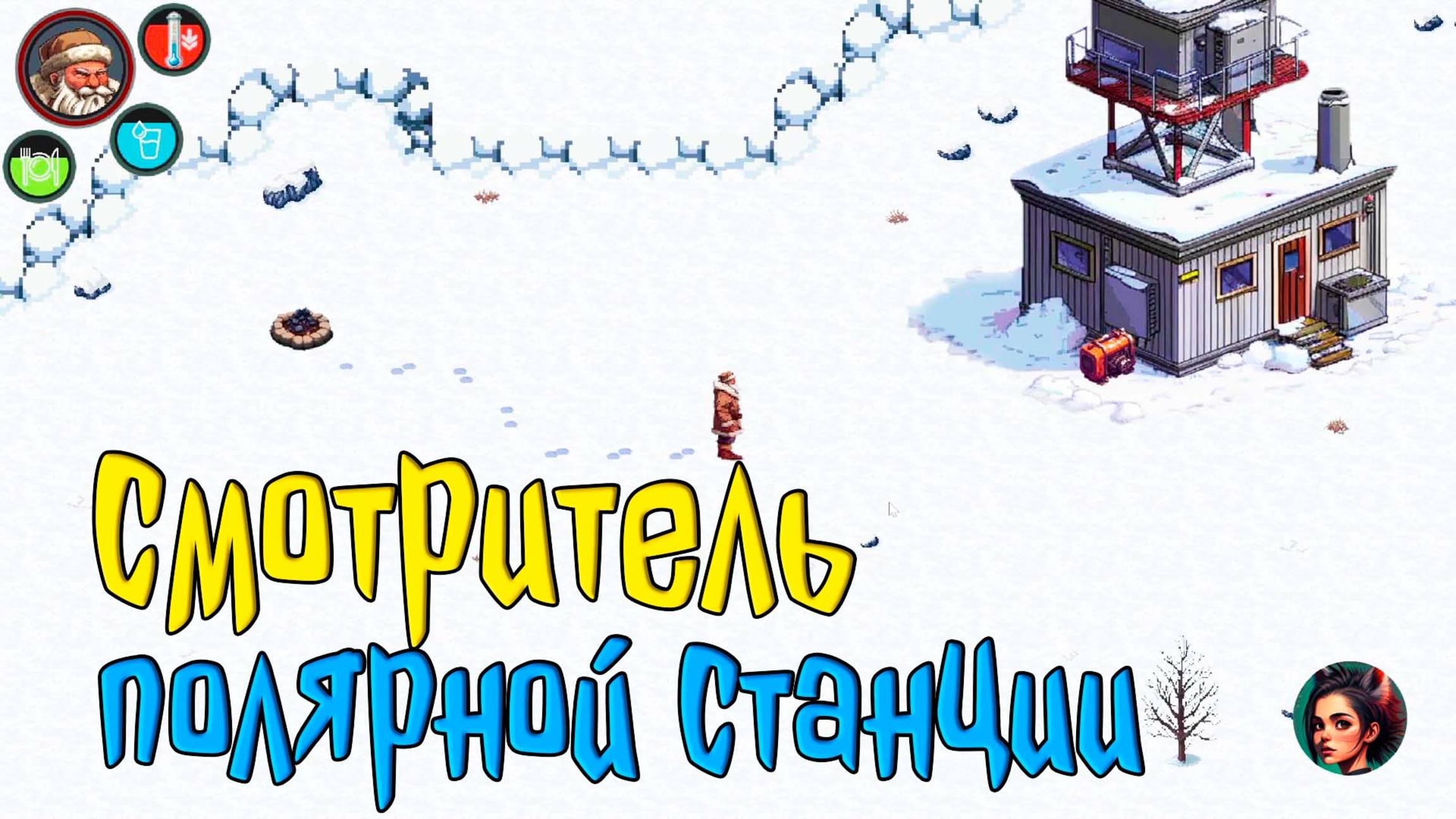 ☆ White Noise: Ghost Signal Demo (первый взгляд)