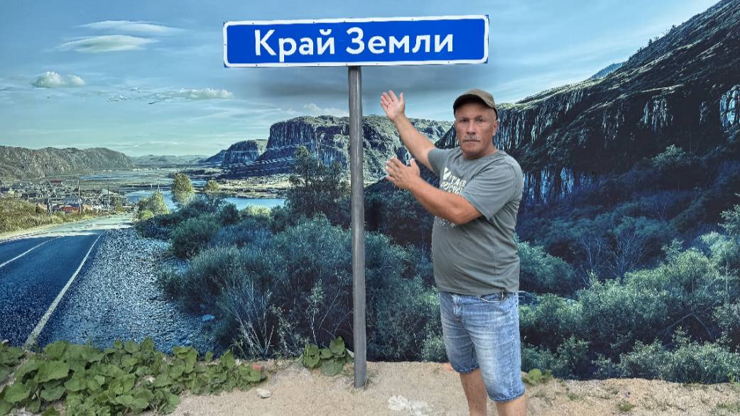 Край Земли !!! Кировск ! Мончегорск!