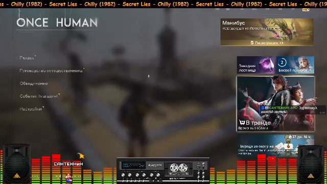 LIVE: САНТЕХНИК АРС