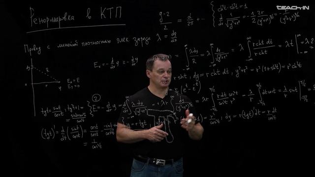 Наумов Д.В. - Ренормировка в КТП - 1. Введение в идею ренормировки