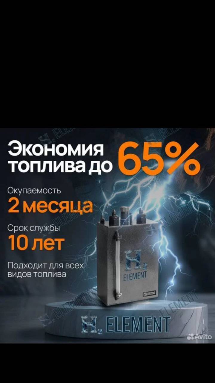 Водородный Генератор H2 ELEMENT – инновации в деле на HAVAL F7