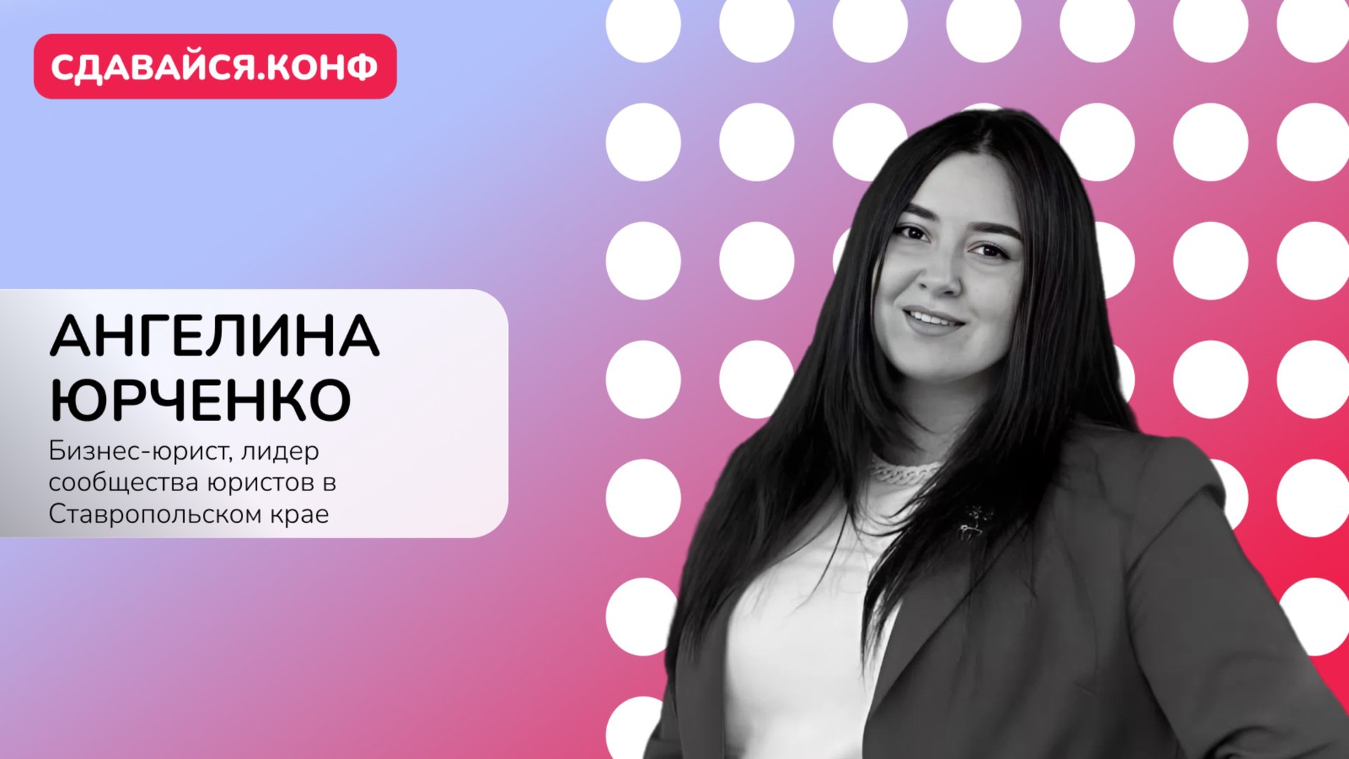 Правовые аспекты легализации в индустрии гостеприимства