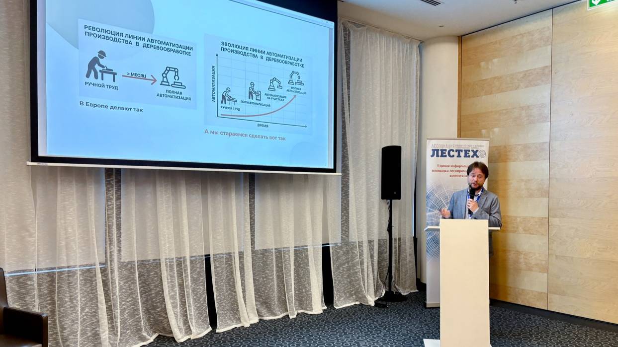 Как всего за одни выходные запустить сканер пиломатериалов на производстве?